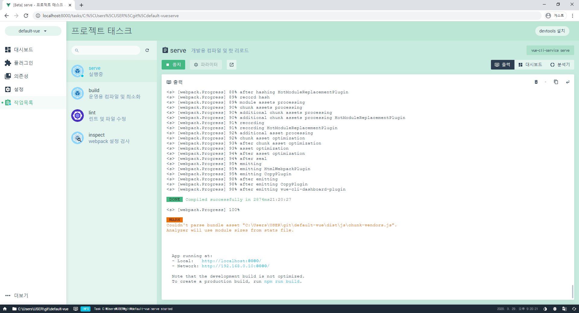 Vuejs 시작하기 Vuejs Vue Router Vue Cli 뷰 프로젝트 만들기 I Am Namuneulbo